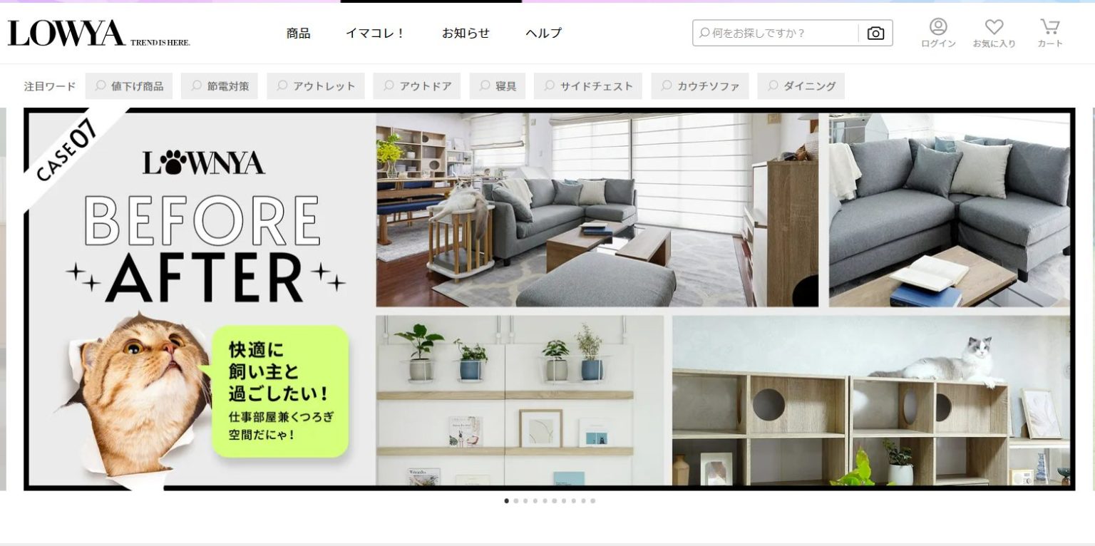 LOWYA（ロウヤ）の評判・口コミは？おすすめベッド5選＆特徴も徹底検証 | Sleepee