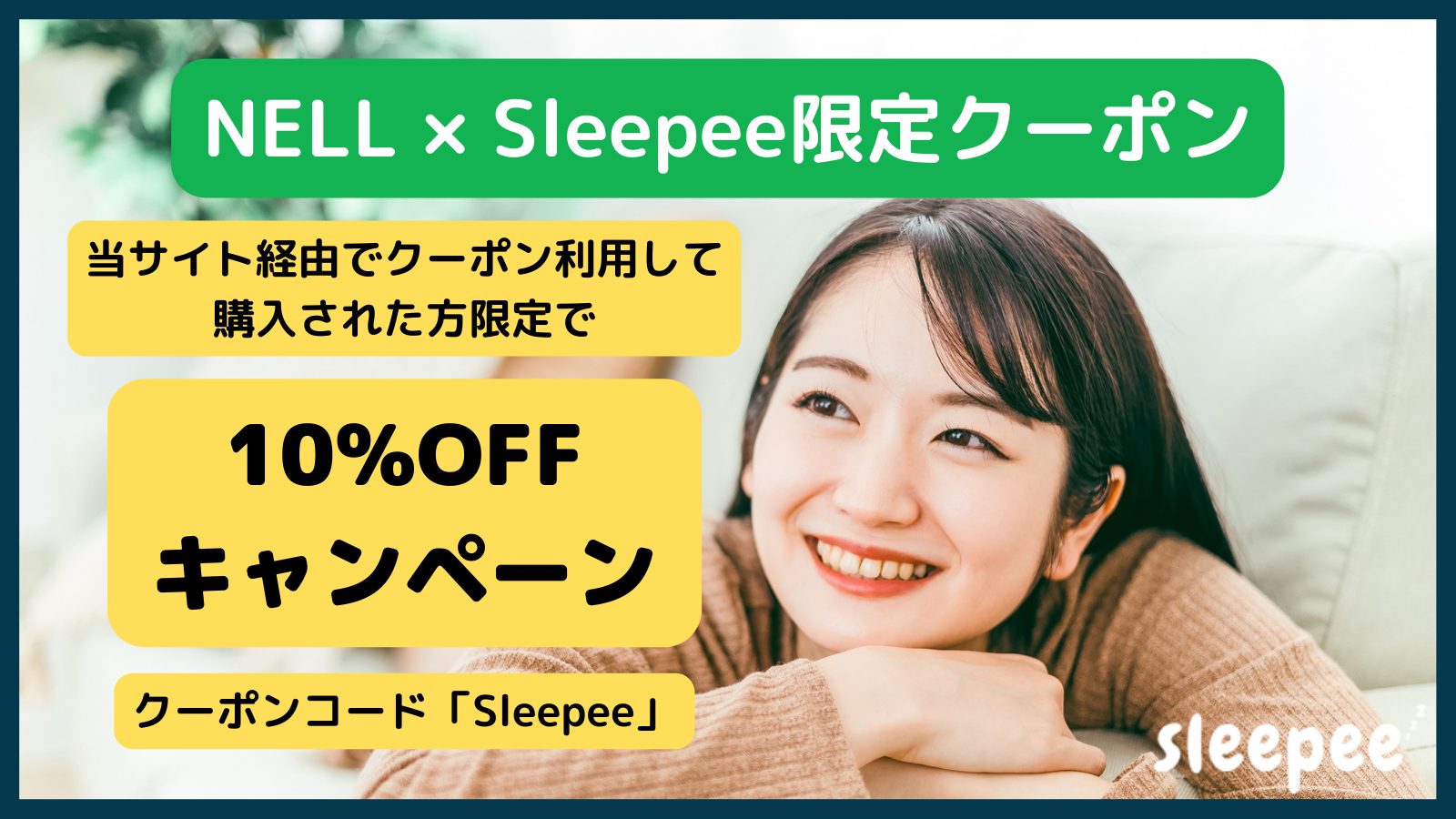 マットレスの処分方法6選！手間をかけない方法や無料の捨て方などを解説 | Sleepee